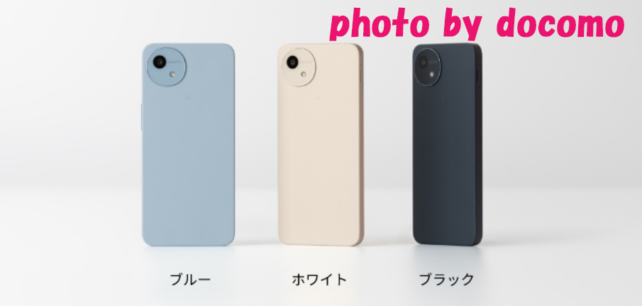 docomo AQUOS wish4 SH-52E: アーリーアダプター日記